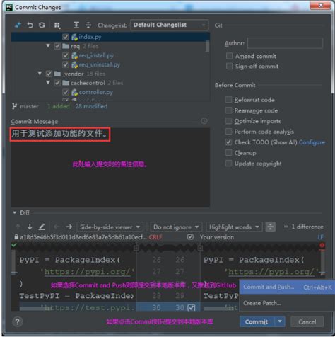 通过pycharm使用git和github的步骤图文详解 测试逍遥子 博客园
