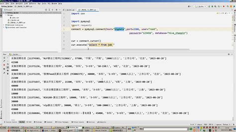 计算机毕业设计hadoop spark hive招聘推荐系统 招聘分析可视化大屏 职位推荐系统 就业推荐系统 招聘爬虫 招聘大数据 大数据毕业
