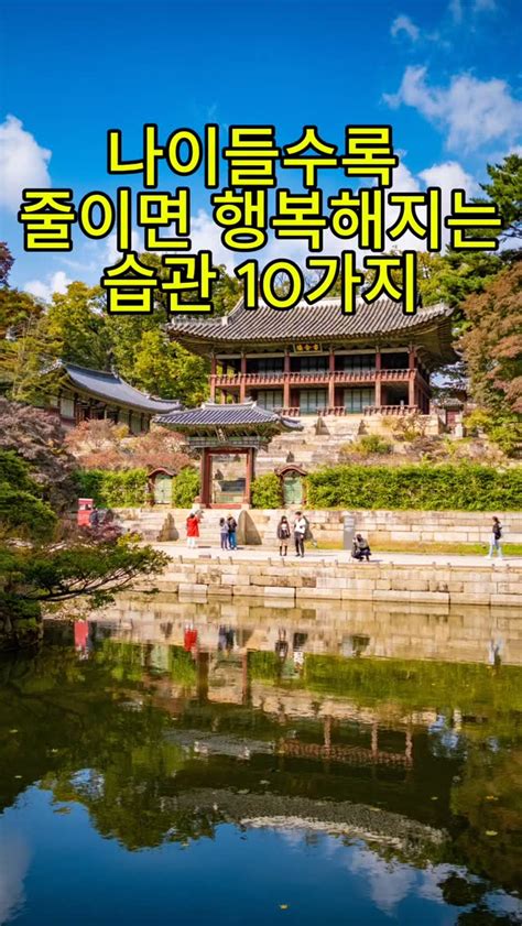 기찬농원 커피대신카페인없는차건강차 마시는차전통차 기찬꾸지뽕차 뽕잎차물대신기찬꾸지뽕환 좋은 옷은 절대로 아껴 입지 마라 명언 명언글 인생조언