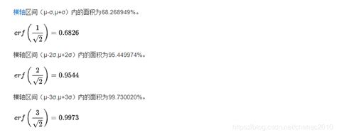 sklearn之高斯混合模型 sklearn gaussianmixture csdn博客