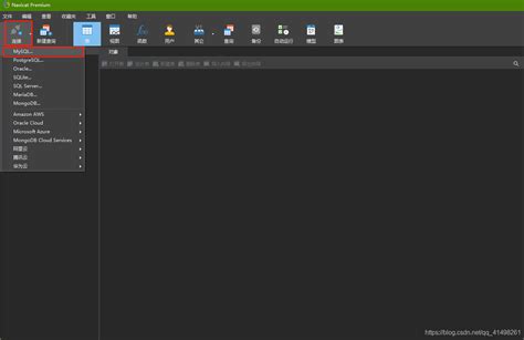vs mysql——1 安装mysql数据库详细步骤 mysql 3 3 0 安装 csdn博客