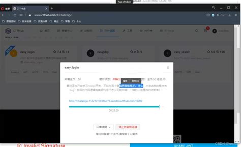 Java安全“小迪安全课堂笔记”jwt 安全及预编译 Case 注入等小迪上课用什么做笔记 Csdn博客