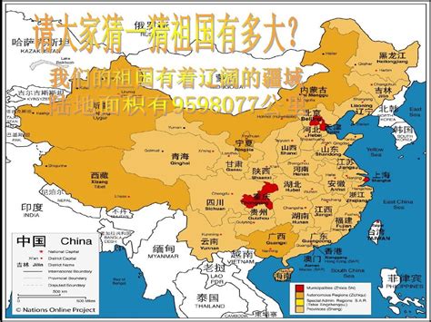 国家 word文档免费下载 文档大全