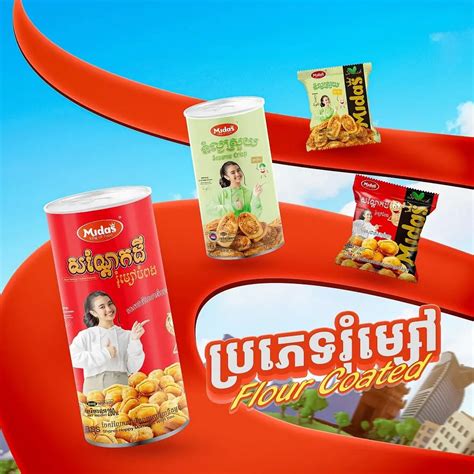 Midass Phnom Penh Cambodia