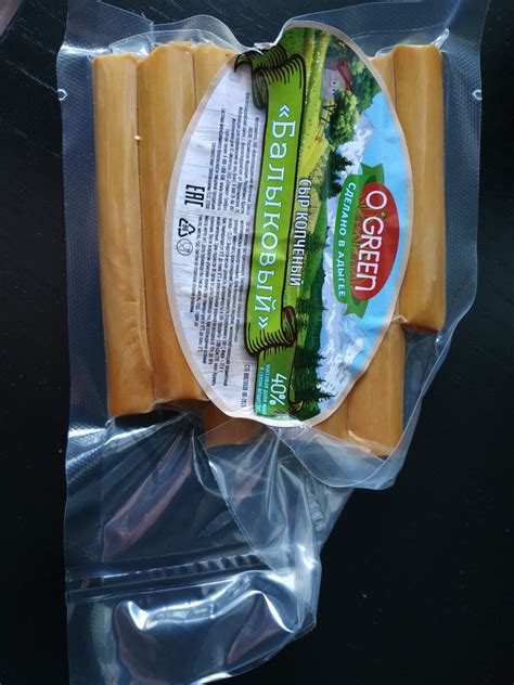 Сыр копченый O'Green Балыковый | отзывы