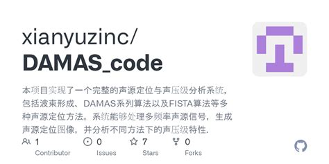 Github Xianyuzincdamascode 本项目实现了一个完整的声源定位与声压级分析系统，包括波束形成、damas系列