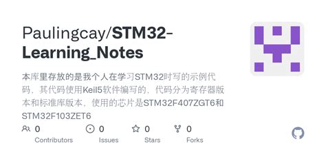 Stm32 Learningnotesreadmemd At Master · Paulingcaystm32 Learning