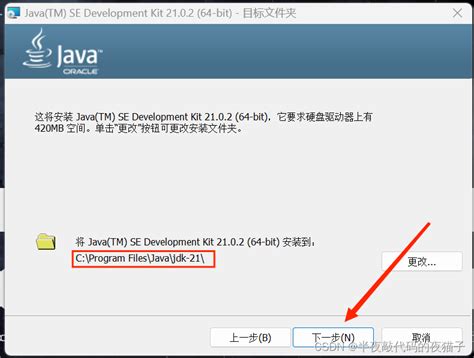 Java官网下载jdk21版本详细教程（下载、安装、环境变量配置）jdk21下载 Csdn博客
