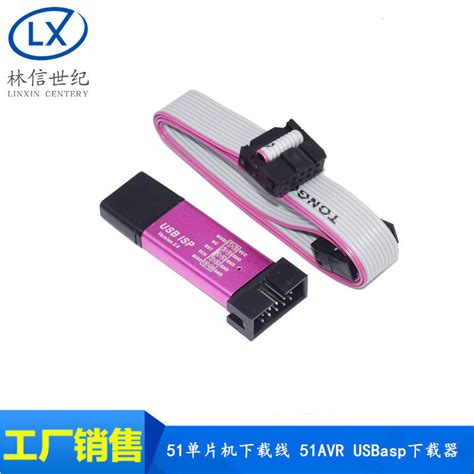 Driver Free Case 51 Avr Microcontroller Isp Download Cable Usbasp Isp Programmer Burner Shopee