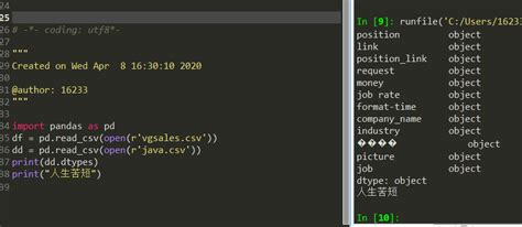 Spyder读取文件中文乱码，若文件名为中文则找不到，spyder已汉化。python Csdn问答