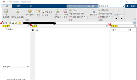 Matlab에서 작업공간에 없는 변수 확인 방법 Genspark