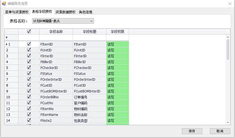 狐表快速入门与提升，普通人一周也可以学会 项目买卖 Foxtable狐表 新一代数据库软件，完美融合access、foxpro