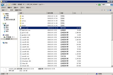 curl无法访问 curl error 60报错解决方案，curl获取不到通信的接口 互联网资讯