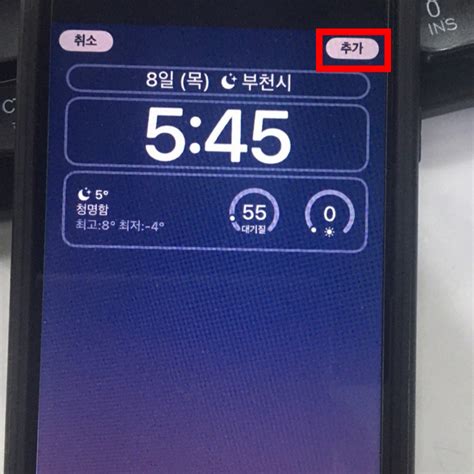 아이폰 내가 원하는 사진 영상으로 배경화면 꾸미기