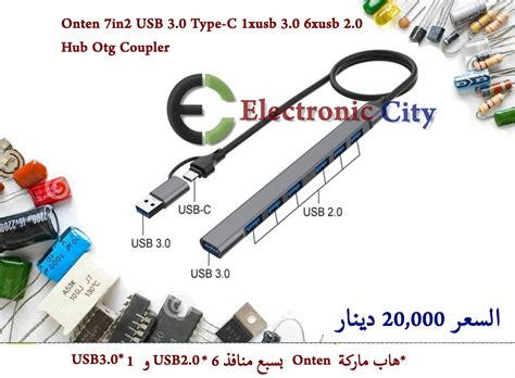 Onten 7in2 Usb 3 0 Type C 1xusb 3 0 6xusb 2 0 Hub Otg Coupler Electronic City المدينة الالكترونية