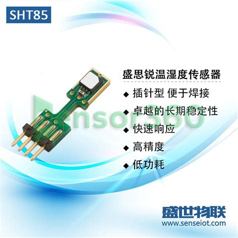 sht85 temperature sensors sensor360