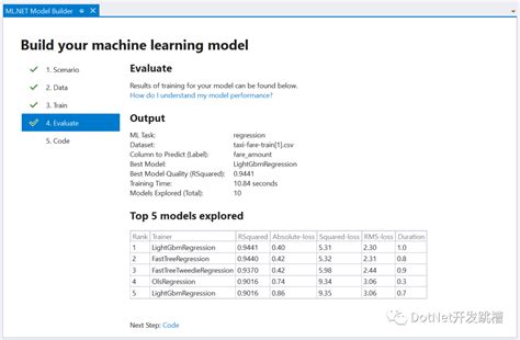 NET使用ML NET进行自定义机器学习 董川民