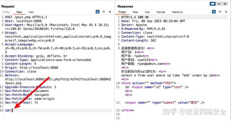 SQL注入搜索型注入 知乎