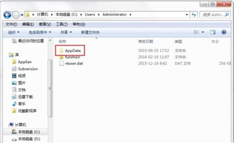 appdata是什么文件夹可以删除 c盘appdata可以删除吗