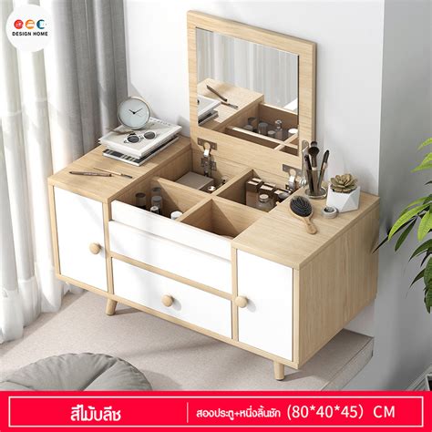 โต๊ะเครื่องแป้ง โต๊ะแต่งหน้า โต๊ะเสริมสวยพร้อมกระจก โต๊ะเครืองแป้ง โต๊ะเครืองแป้ง Design Home