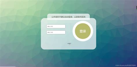 springboot java php node python智慧路灯管理系统【计算机毕设】 java springboot 开发智能路灯
