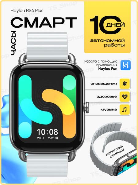 Умные смарт-часы Haylou RS4 Plus серебристые купить на OZON по низкой ...