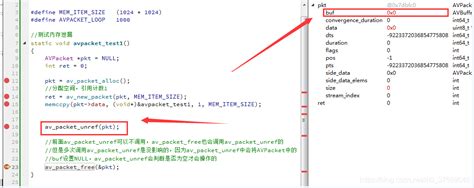 Ffmpeg Avpacket内存问题分析avframe一样的fmpeg Avpacket Avframe Fifo Buffer Csdn博客