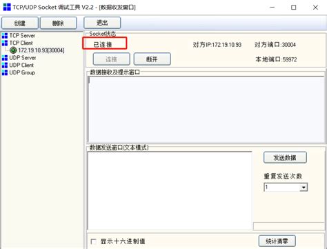 Json Rpc Api 使用说明 Aubo Developer