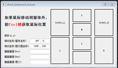 [qt]响应键盘事件 附虚拟键值转换函数 qt 将键盘qt key并转为string csdn博客