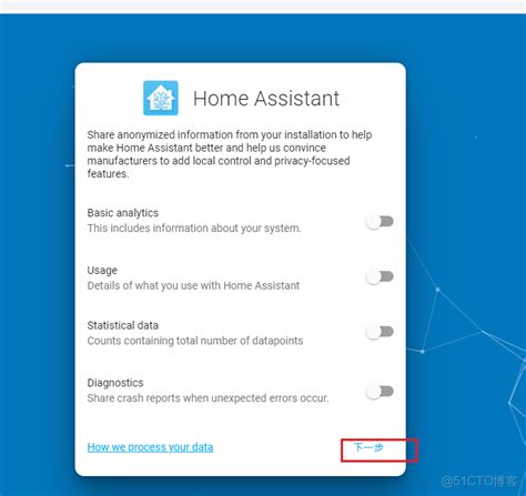 Homeassistant镜像地址小咪咪的技术博客51cto博客
