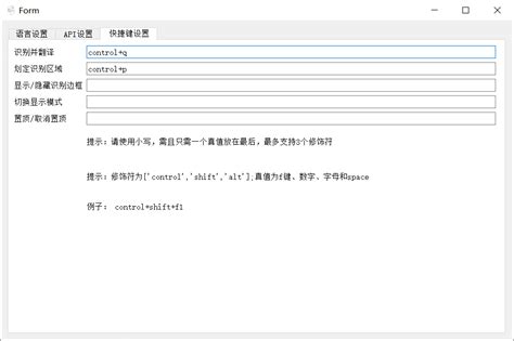 从零开始 用python制作识图翻译器四 python如何识别文档并翻译 CSDN博客