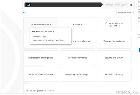 Acm期刊会议中的ccs Concepts缺少ccs Concepts Csdn博客