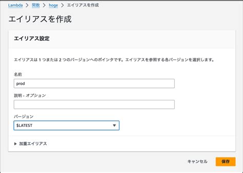 【aws】api Gateway Lambdaチュートリアル：api Keyを使って問い合わせる ざわかける！