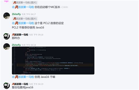 忽略 Java 兼容性警告选项对这段代码管用吗： · Hex Dragon Pcl2 · Discussion 2229 · Github