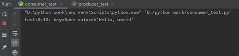 Python操作kafka简单实例使用pycharm操作kafka Csdn博客