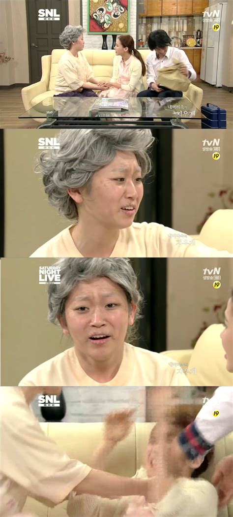 Snl코리아 김슬기 할머니 분장욕설과 함께 아이비 덮쳐
