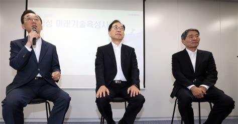 삼성전자 미래 기술 연구에 대규모 투자