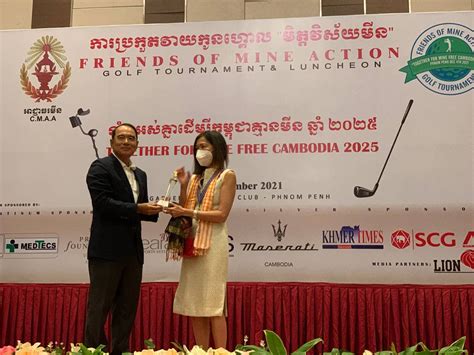 អាជ្ញាធរមីនកម្ពុជា ប្រកួតកីឡាវាយ កូនហ្គោល កៀរគររកជំនួយ ដើម្បីបោសសម្អាត់មីន