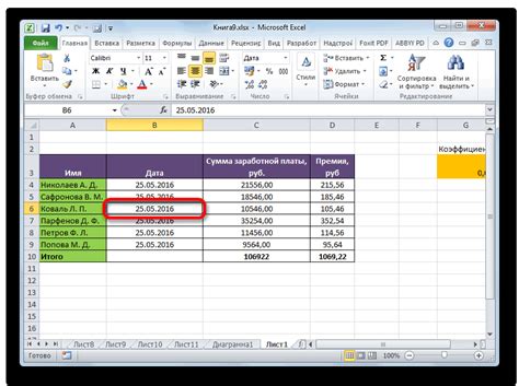 Быстрое выделение таблицы в Excel Word и Excel помощь в работе с программами