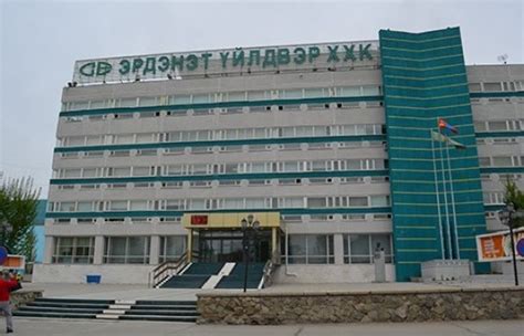 Эрдэнэт үйлдвэрт тогтоосон онцгой дэглэмийг цуцлана