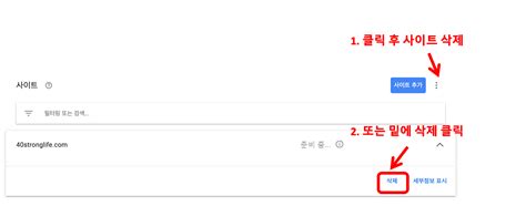 티스토리 구글애드고시 경험담 2 사이트가 다운 되었거나 사용할 수 없음 해결 및 승인완료