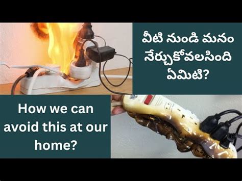 Careful About Extention Boxes And Multi Socket Pins YouTube