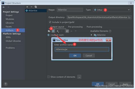 如何将java程序打成可执行jar包 打成jar包 csdn博客