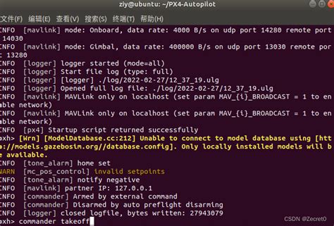 ubuntu px4无人机仿真环境配置 csdn博客
