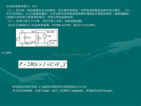 Stm32f103系列rtc晶振问题解决记录stm32f103 Rtc晶振不起振 Csdn博客