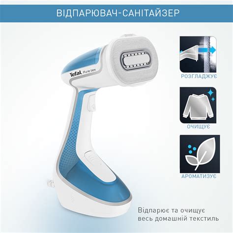 Відпарювач TEFAL DT9530E1 ᐉ купити в FOXTROT ⁕ ціни, відгуки ...