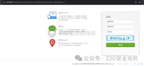 代码审计PHP无框架代码审计 CN SEC 中文网