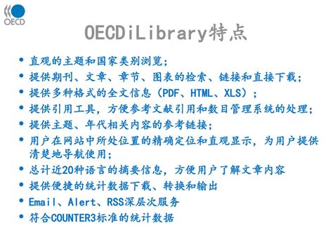 使用指南 ppt download