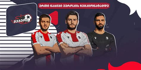 სტატიები