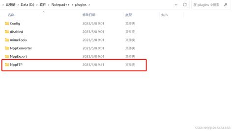 notepad 下载安装nppftp插件 notepad ftp插件 csdn博客